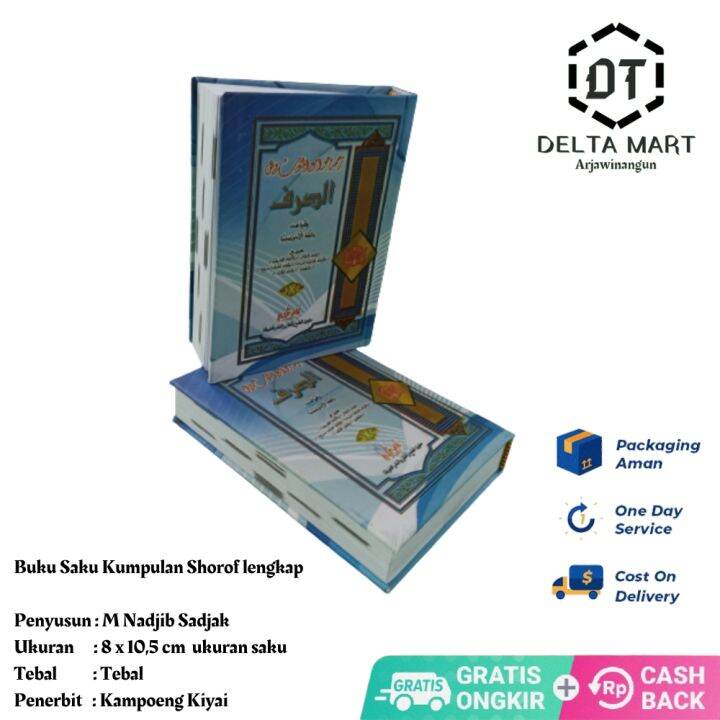 BUKU SAKU KITAB SHOROF LENGKAP, Q. I'LAL, TASHRIF, Q. SHORFIYAH, NADHOM ...