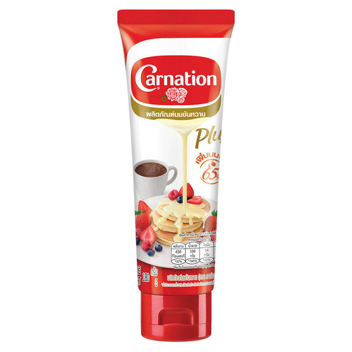 Carnation Plus Full Cream Milk, Sweetened Condensed Milk Tub 180g ...