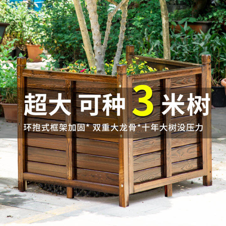 Antiseptic Wood Flower Box Outdoor Courtyard Square Planting Box ...