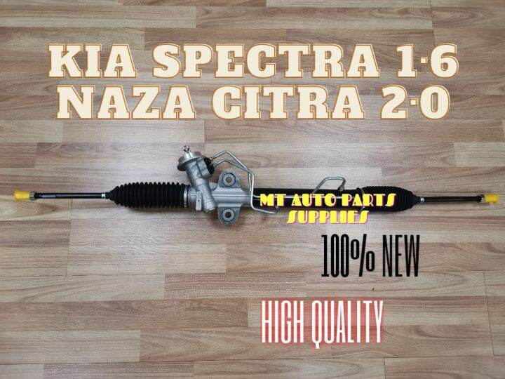 (100% NEW) KIA SPECTRA/NAZA CITRA POWER STEERING RACK (WITHOUT TIE ROD ...
