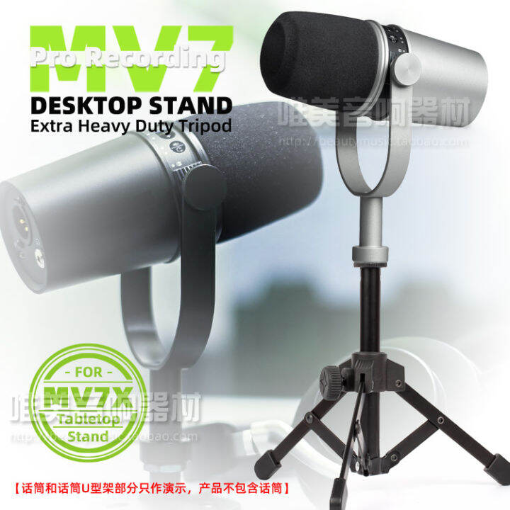 Metal Tripod Microphone Rack for Shure MV7 MV7 Mv7x Desktop Bracket ...