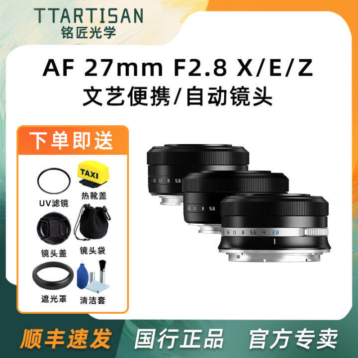เลนส์ออปติคอล27มม. F2.8เลนส์ออโต้สำหรับฟูจิ xt30 xe4โซนี่ ZV-E10 Nikon Z30 | Lazada.co.th