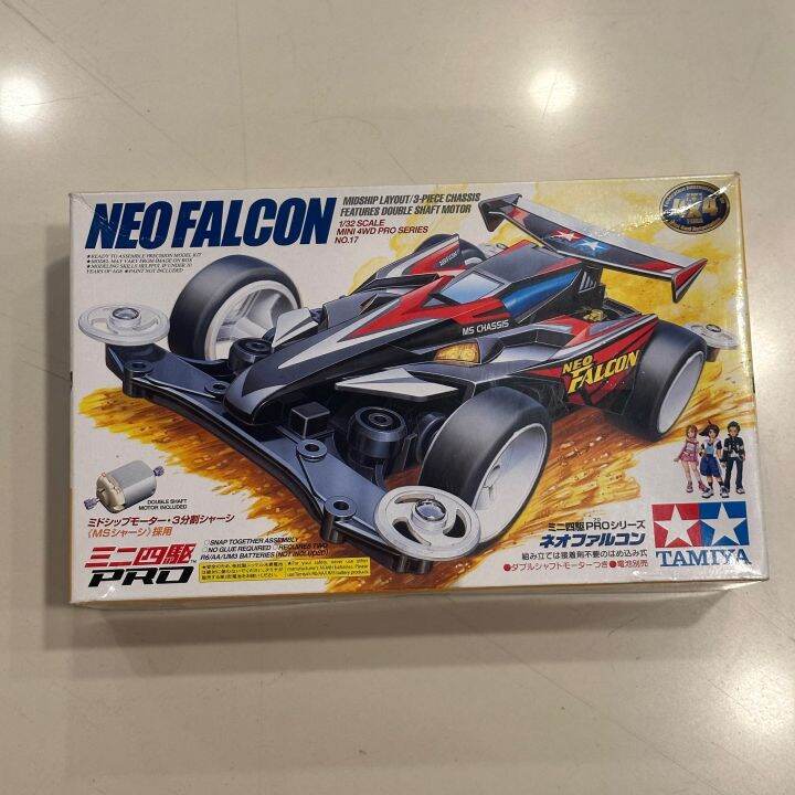 Tamiya Neo Falcon (MS Chassis) | Lazada PH