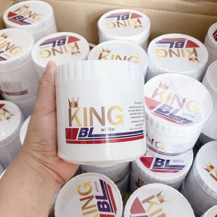 King BL หัวเชื้อคิงบีแอลผิวขาว ขาวไวX10 กระปุกใหญ่จุใจ 500g. ( 1 กระปุก ...