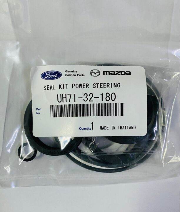 ชุดซ่อมเพาเวอร์ ชุดซ่อมกระปุกพวงมาลัย MAZDA FIGHTER, FORD RANGER รหัส ...