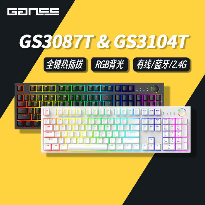 GANSS เกาส์ gs3087t GS3104T-LI RGB สามโหมด Hot Plug แป้นพิมพ์เครื่องกลแบตเตอรี่ลิเธียม | Lazada ...