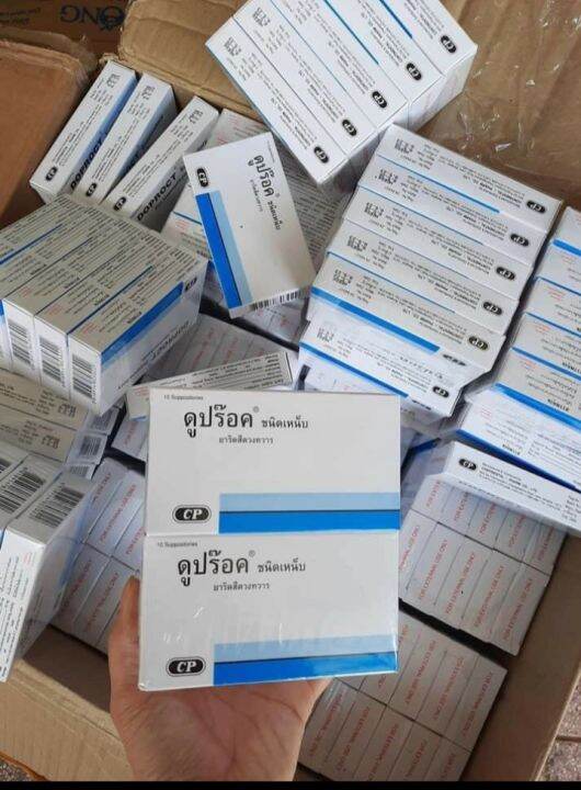Viên đặt trĩ Thái Lan Doproct | Lazada.vn