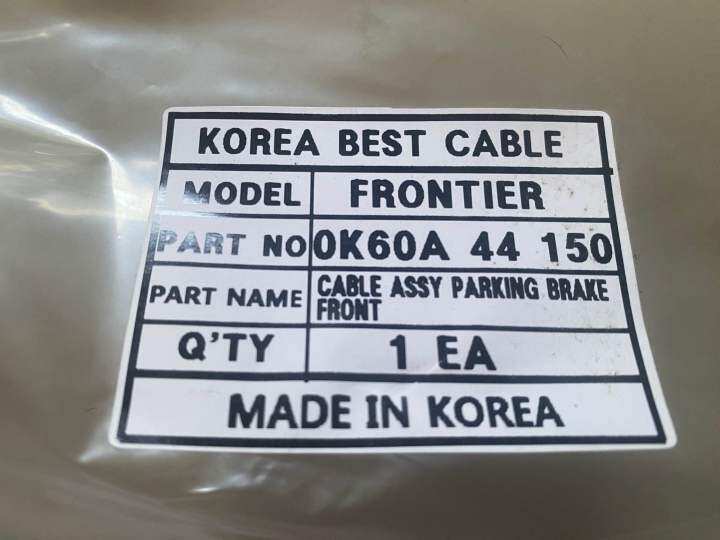 [ RRT] Kia Bongo Frontier 1997-2004 front handbrake cable | Lazada PH