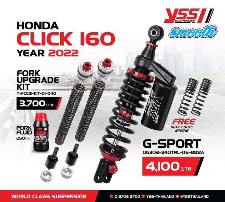 YSS G-sport #CLICK160 สูง340/320มิล | Lazada.co.th