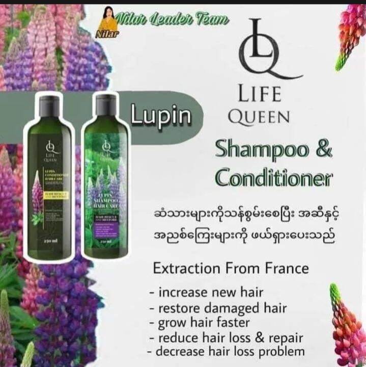 Life Queen Shampoo/Conditioner | Lazada