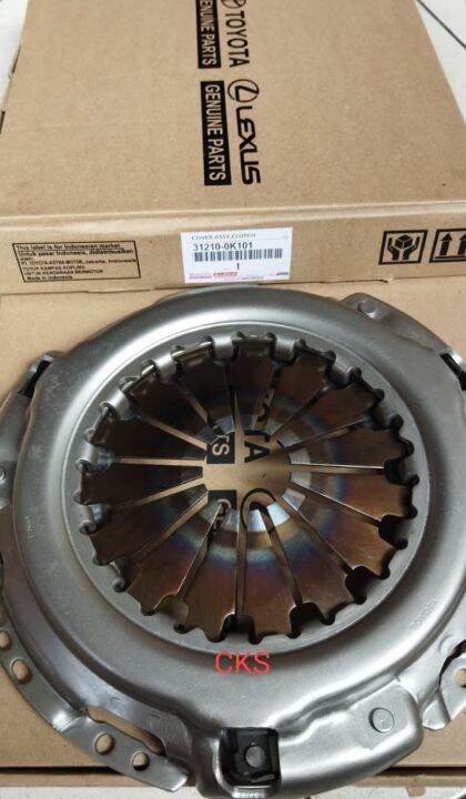 matahari clutch cover innova bensin | Lazada Indonesia