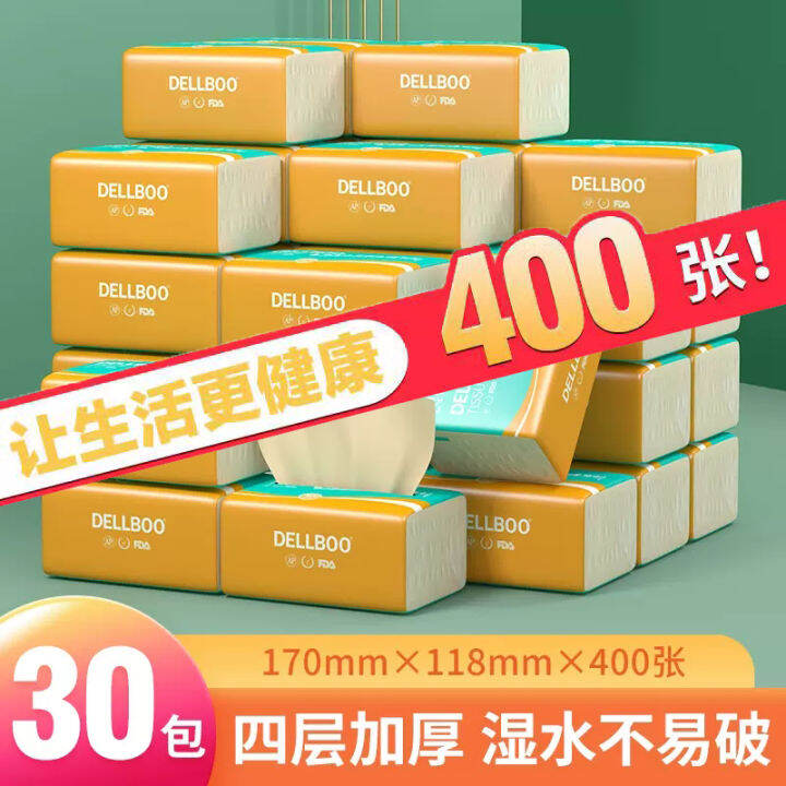 DELLBOO Paper Extraction 30 Packs Affordable 400 Sheets Per Pack 4 ...
