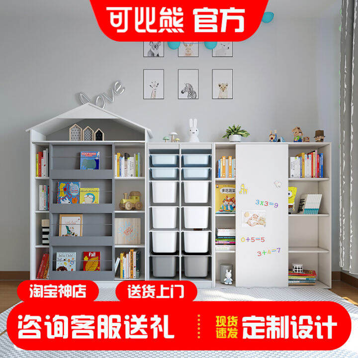 New Comparable Bear Solid Wood Children's Bookcase Picture Book Rack ...