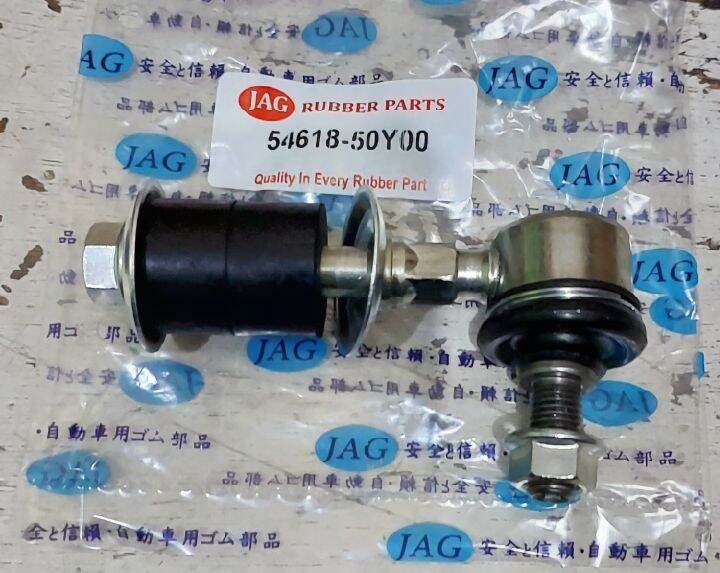 54618-50Y00 FRONT STABILIZER LINK KIT NISSAN SENTRA B13 1993-1996 ...