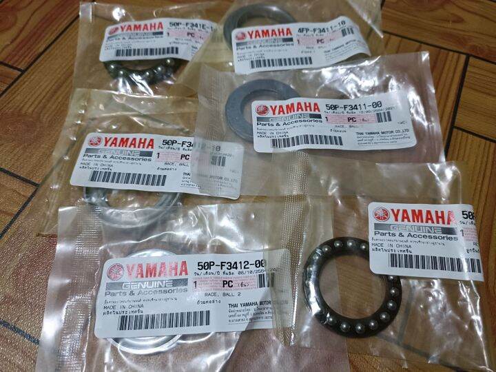 Ball Race Stock for Yamaha Aerox V1/V2 and Nmax V2 | Lazada PH
