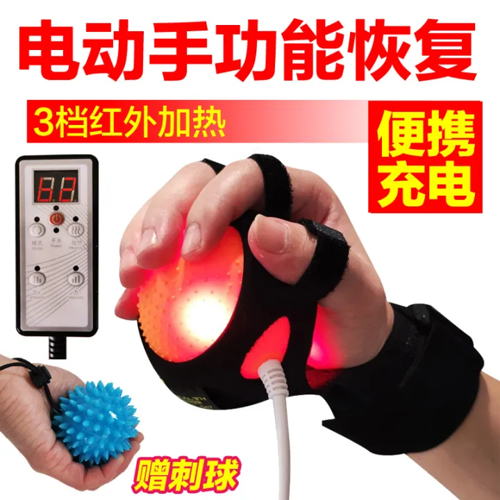 Electric Hand Function Rehabilitation Recovery Training Equipment ...