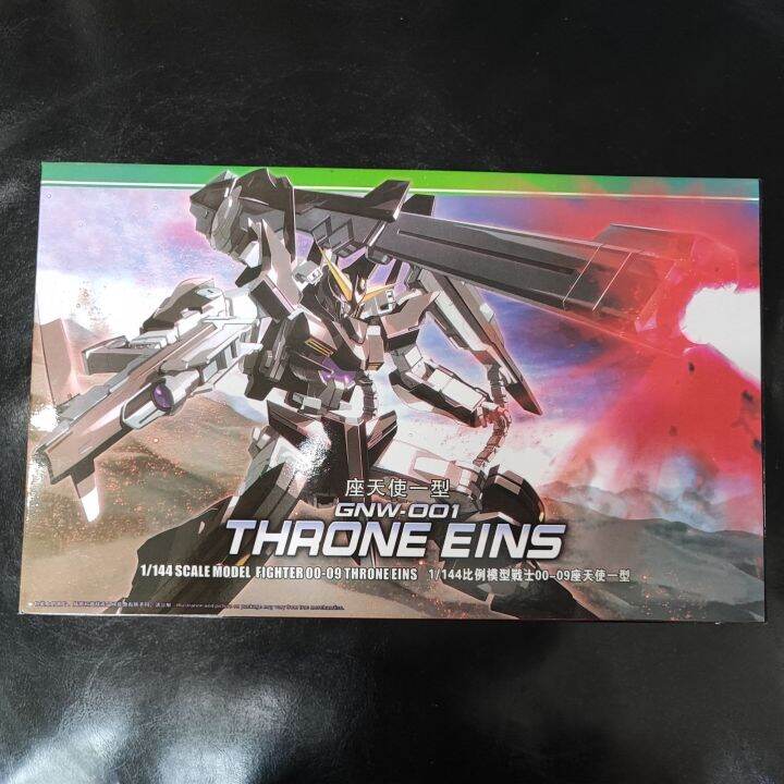gunpla throne eins gnw-001 | Lazada.co.th