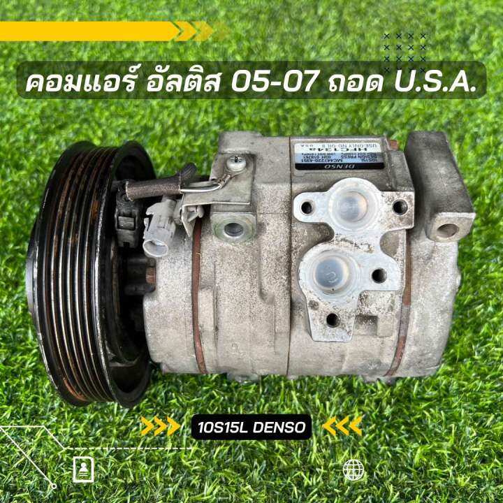 คอมแอร์ Toyota Altis อัลติส ปี 2005-2007 10S15L ถอดนอก ตรงรุ่น ของแท้ ...