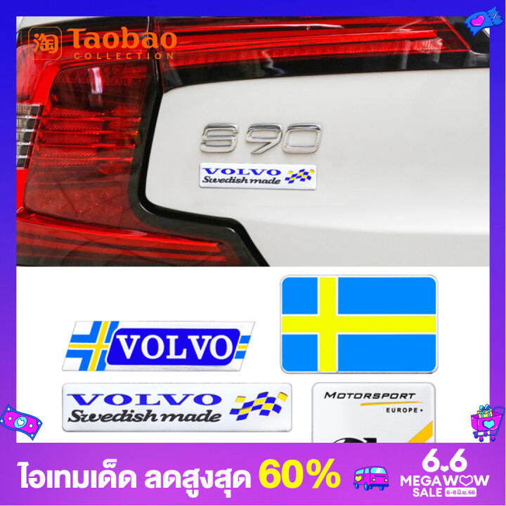 Volvo S90 XC60 s60lxc40xc90v90cc สติกเกอร์ติดรถโลหะดัดแปลงโลโก้ท้ายรถปิดรอยขีดข่วนโลโก้รถ ...