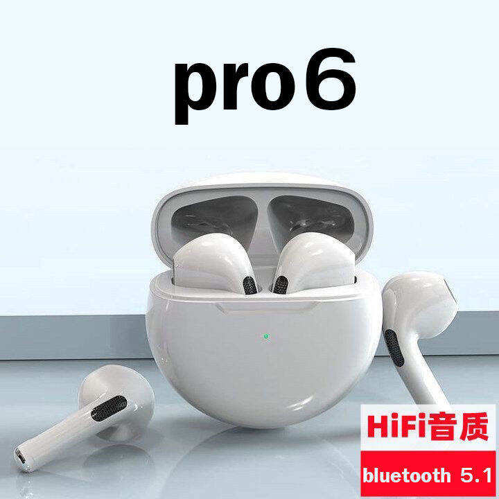 TWS Pro6 หูฟังบลูทูธ หูฟังไร้สาย ระบบสัมผัส TWS Wireless bluetooth ...