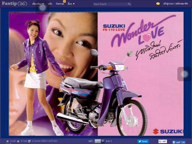 Suzuki FD 110 LOVE คู่มือซ่อม เครื่องยนต์ ระบบส่งกำลัง ระบบไฟฟ้า (ภาษา ...