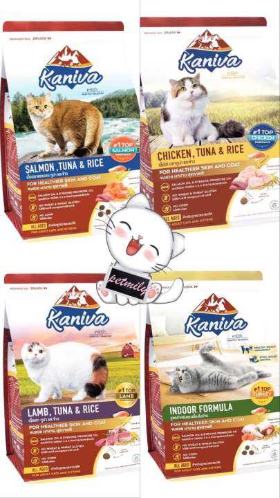 Kaniva อาหารเม็ดคานิว่า 380ก.-400ก. | Lazada.co.th