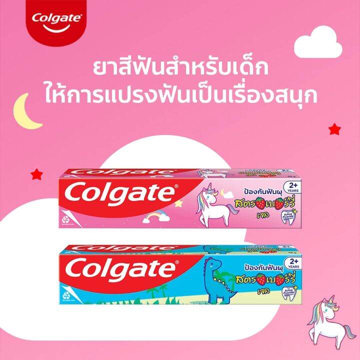 ยาสีฟันเด็ก คอลเกต ไดโนเสาร์ / ยูนิคอร์น กลิ่นสตรอวเบอร์รี่ 40 กรัม x6 ...