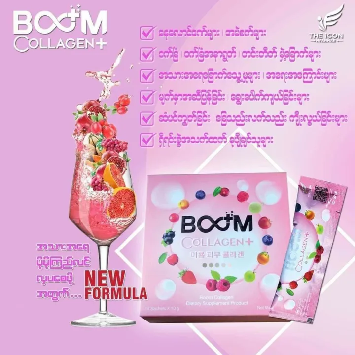 Boom Collagen + | Lazada
