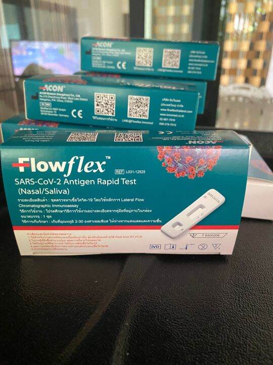FLOWFLEX 2 in 1 (บรรจุ 1 กล่อง) ชุดตรวจ COVID-19 แบบโพรงจมูก ชุดตรวจ COVID-19 แบบน้ำลาย | Lazada ...