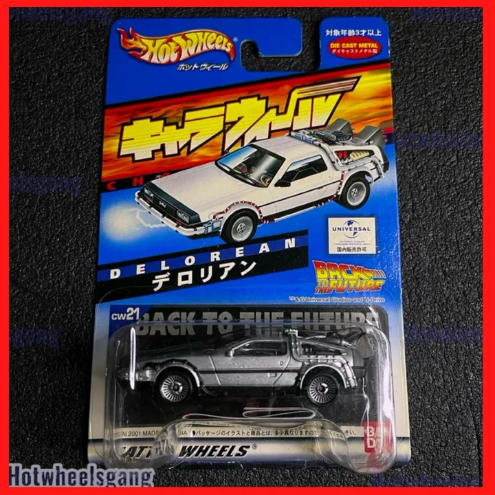 Hot Wheels x Bandai Back To The Future Delorean Japan Bandai Card ...