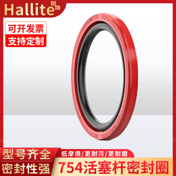Hallite ชุดซีลกันน้ำมัน h754ยูรีเทนลูกสูบหลุมแหวนแกรมแหวนทนต่อการเสียดสี3 4 6 8 0 | Lazada.co.th