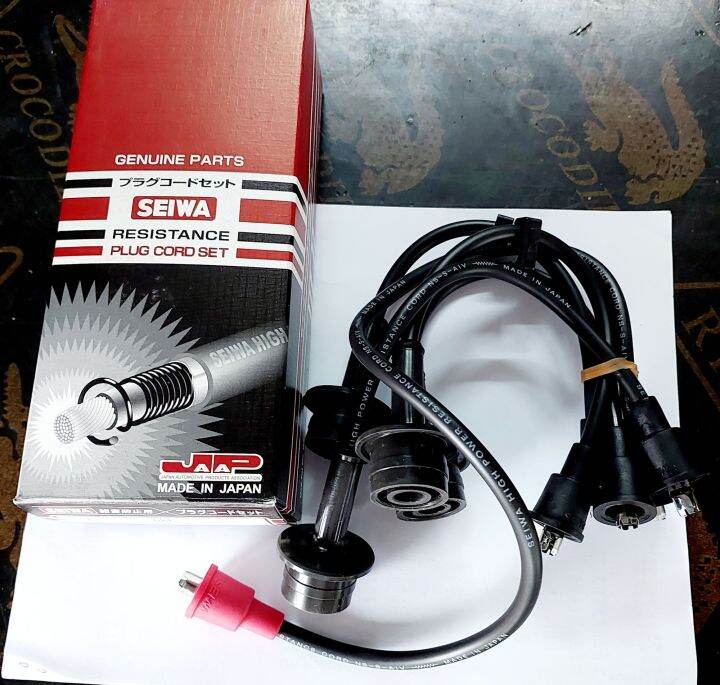 SPARK PLUG CABLE SEIWA BRAND FOR TOYOTA COROLLA, 3K, 4K 021/90919-21070 | Lazada PH
