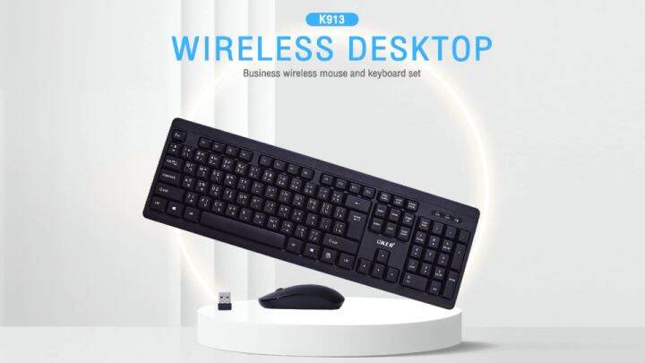 แท้100% OKER K913 KEYBOARD MOUSE WIRELESS DESKTOP คีย์บอร์ด เมาส์ ไร้สาย ดีไซน์เรียบง่าย พิมพ์ ...