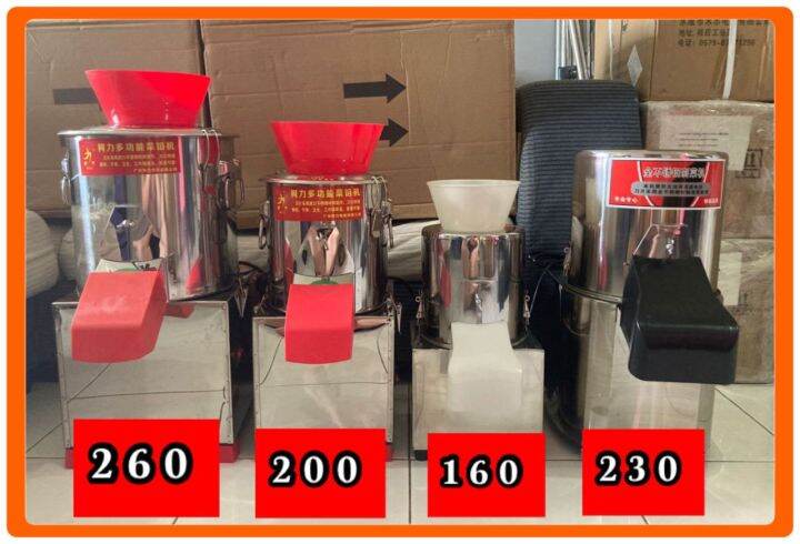 Blending Machine 40-60KG/Hour, Mesin Blender#Mesin Cutter#PengisarCili# ...