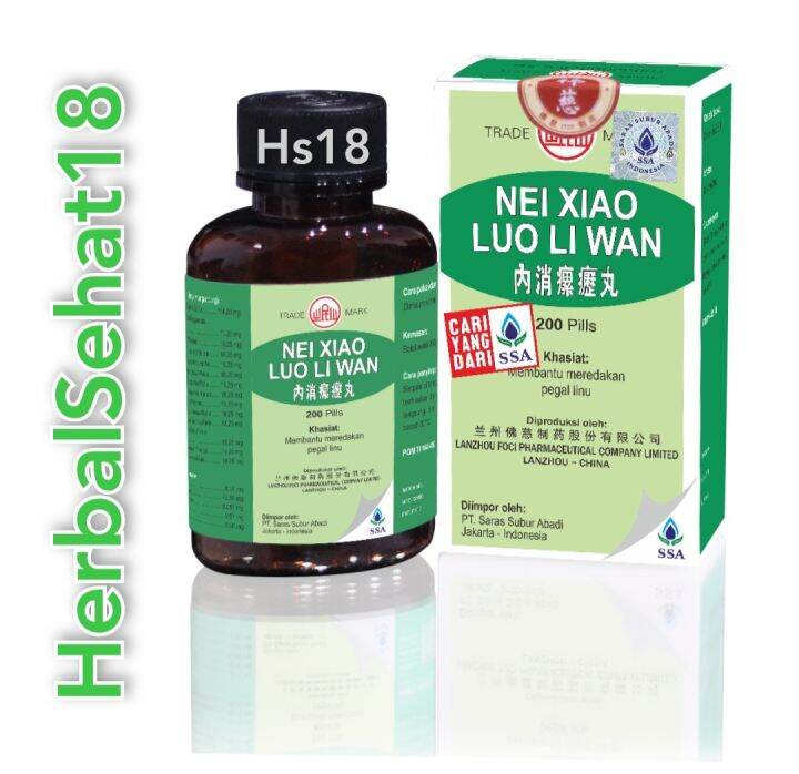 NEI XIAO LUO LI WAN obat pembengkakan kelenjar leher/ Tiroid/Gondok ...