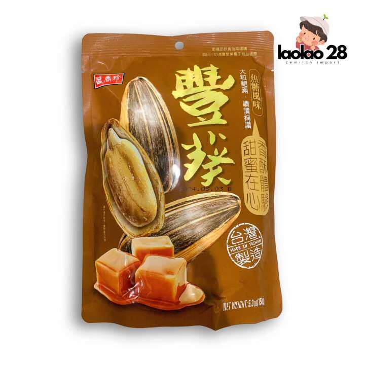 Kuaci Bunga Matahari Taiwan | Lazada Indonesia