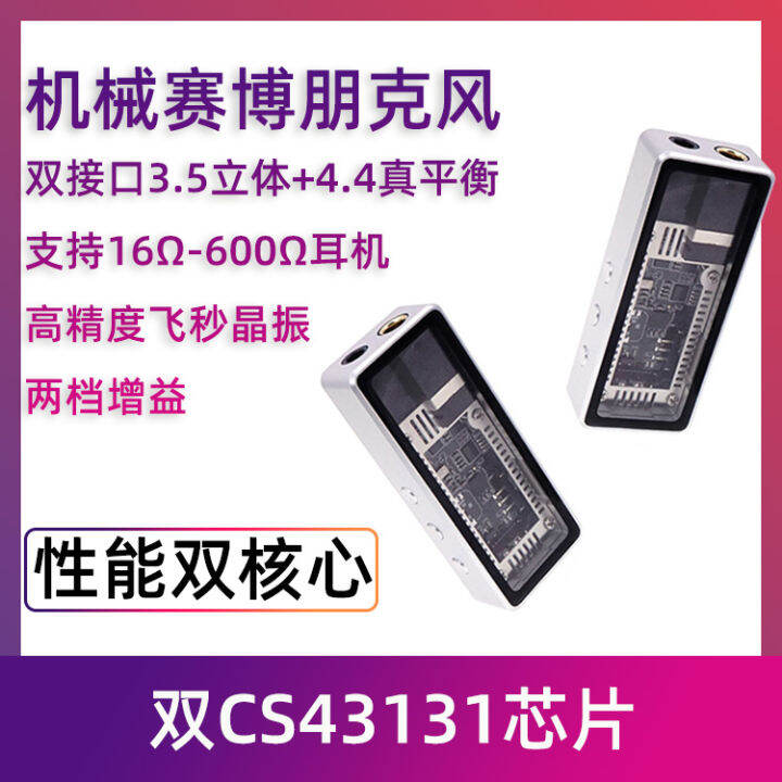 Portable Headphone Amplifier Tyepc Apple Adapter Cable All-in-One ...