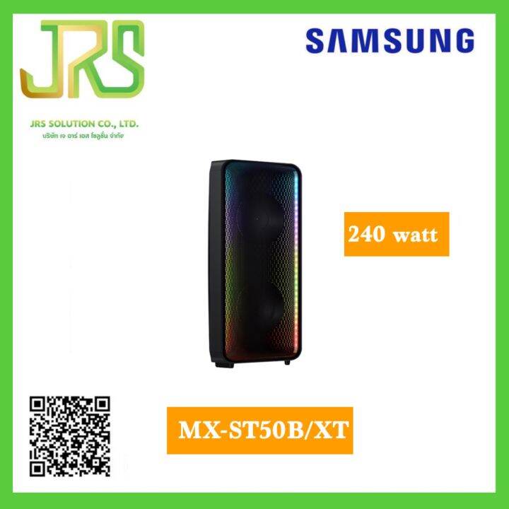 (NEW 2022) SAMSUNG Sound Tower MX-ST50B (240วัตต์)ลำโพงซาวด์ทาวเวอร์ ...