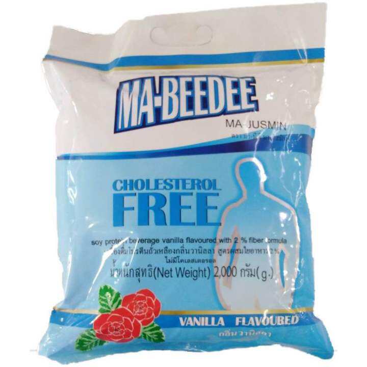 มาบีดี (MA-BEEDEE) 2 KG | Lazada.co.th