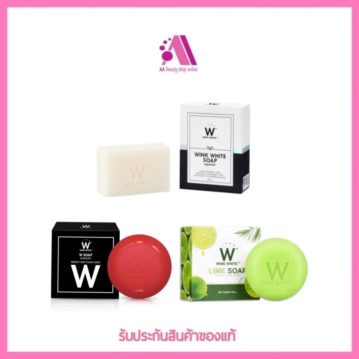 ส่งฟรี‼️ Wink White Soap สบู่วิ้งไวท์ [80g.] / สบู่ W soap [40g.] / W Lime Soap สบู่มะนาว [80g ...