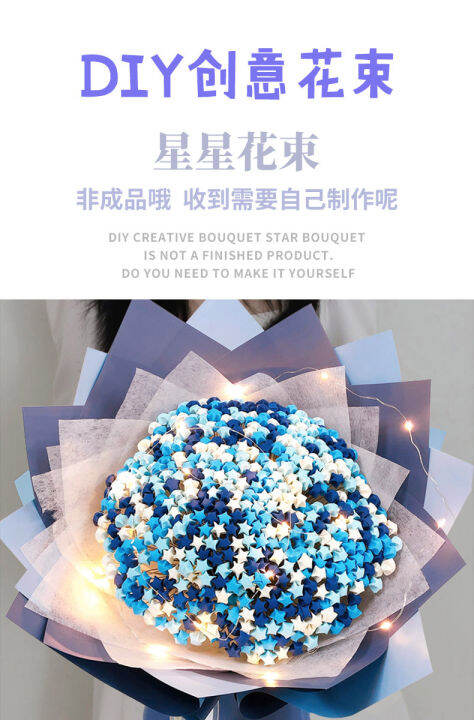 DIY 520颗星星花束 Diy Flower | Lazada