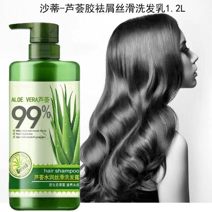 1200ml Aloe Vera Shampoo Shower Gel Deep Cleansing Moisture Anti Hair Loss Repair Thinning Hair ...