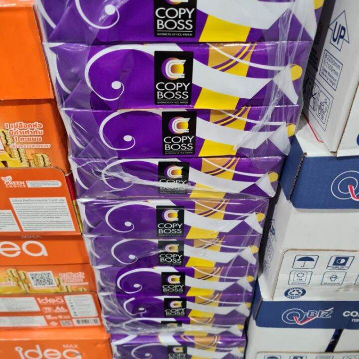 (1รีม) กระดาษ A4 80แกรม COPY BOSS (1รีม / 500แผ่น) กระดาษคุณภาพมีขาวสะอาดไม่ติดเครื่องพิมพ์มีให้ ...