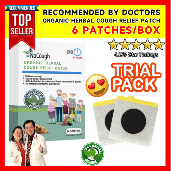 NoCough Organic Herbal Cough Relief Patch 6 PATCHES 12 hours Cough ...
