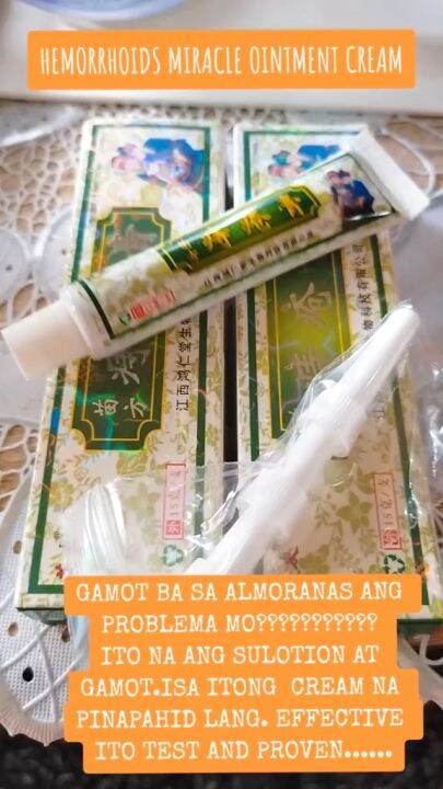 Hemorrhoid Treatment Ointment Cream Health Care for Almoranas Pure ...