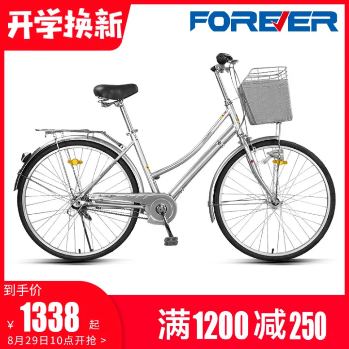 Official Flagship Store Permanent Bicycle Japanese Men and Women ...