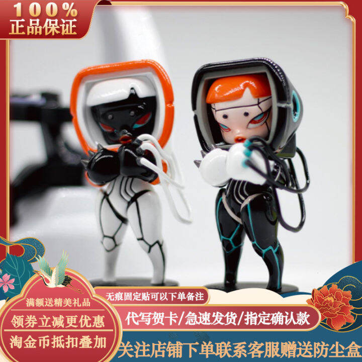 กล่องตาบอดซีรีส์วัคซีน suvii ของแท้ของขวัญผู้หญิงสไตล์มืดสำหรับทำมือของ ...