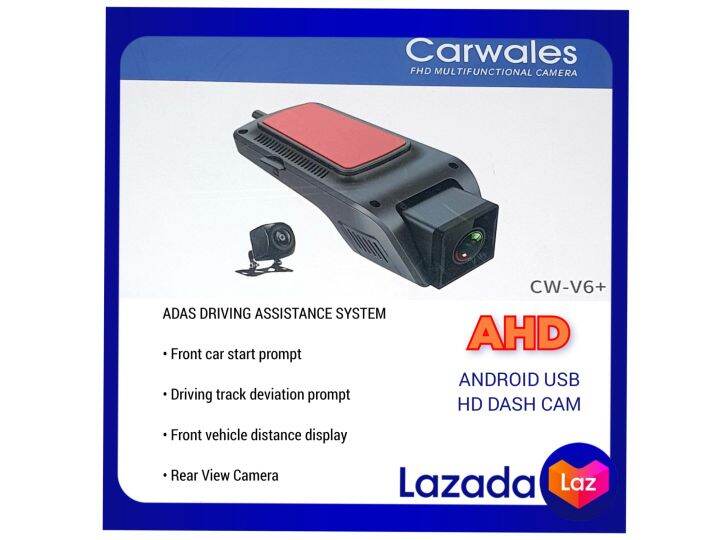 กล้องบันทึกหน้า-หลัง Carwales รุ่น CW-V6+ AHD FHD CAMERA ใช้ร่วมกับจอ ...