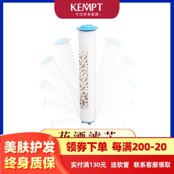 Kempt Korean Shower Filter Core Cotton Purification Water Quality ...