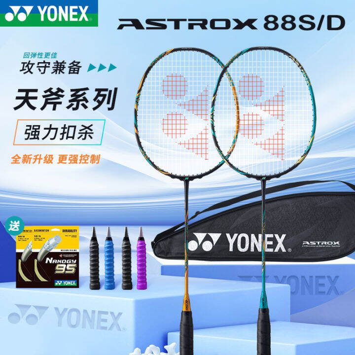 Yonex Yonex Badminton Racket Full Carbon Ultra-Light Offensive ...